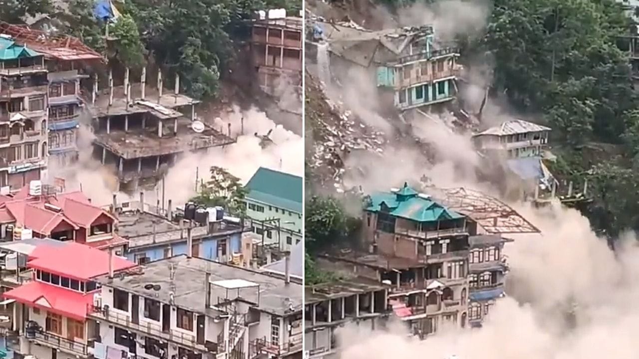 ਸਾਹਮਣੇ ਖੜ੍ਹਾ ਸੀ ਪੂਰਾ ਮੁਹੱਲਾ , ਦੇਖਦੇ ਹੀ ਦੇਖਦੇ ਢਹਿ ਗਏ ਕਈ ਮਕਾਨ, ਹਿਮਾਚਲ ਦੇ ...