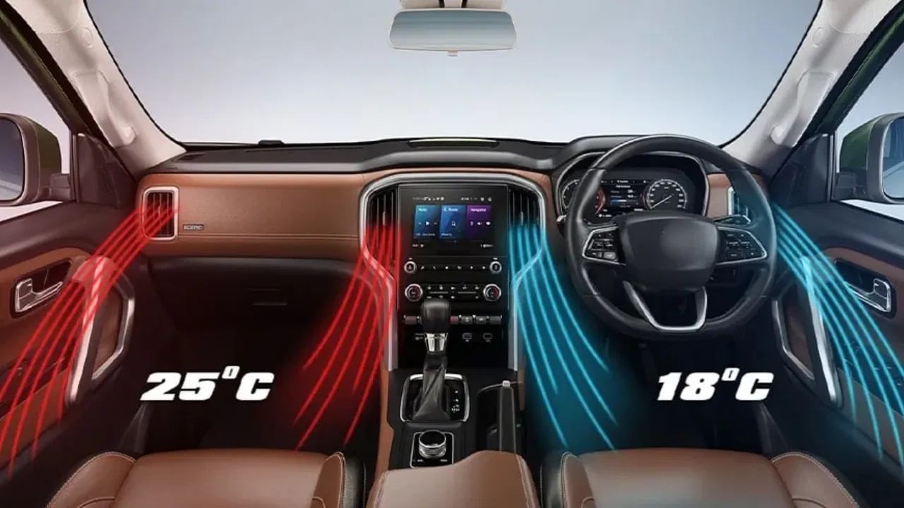 ਕੀ ਹੈ Dual Zone Climate Control, ਕਾਰ 'ਚ ਕਿੰਨਾ ਫਾਇਦੇਮੰਦ ਹੈ ਇਹ ਫੀਚਰ ...