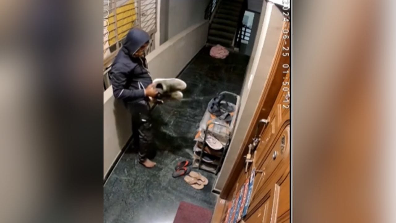 ਬੈਂਗਲੁਰੂ ਸੁਸਾਇਟੀ 'ਚ ਘਰ ਦੇ ਬਾਹਰ ਤੋਂ 4 ਜੋੜੇ ਜੂੱਤੇ ਲੈ ਗਿਆ ਸ਼ਖਸ, CCTV 'ਚ ...