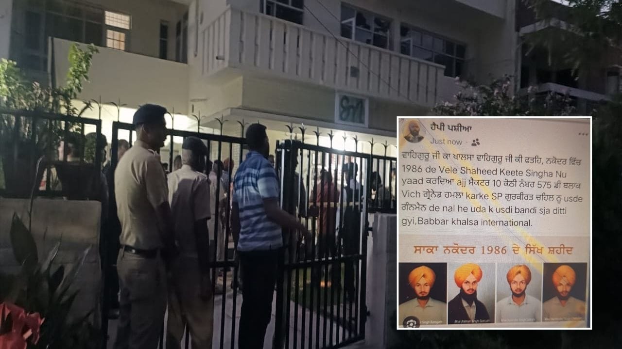 Chandigarh Grenade Attack: ਚੰਡੀਗੜ੍ਹ ਗ੍ਰਨੇਡ ਧਮਾਕੇ ਦਾ ਵਿਦੇਸ਼ੀ ਕੁਨੇਕਸ਼ਨ ...