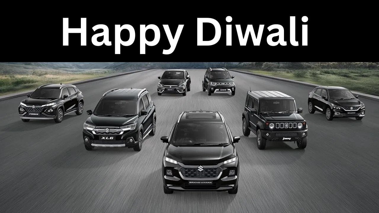 Diwali Car Offers: Maruti Suzuki ਦੀ ਕਾਰ ਖਰੀਦਣ ਲਈ ਤੁਹਾਨੂੰ ਪੈਸਿਆਂ ਨਾਲ ਭਰੇ ...