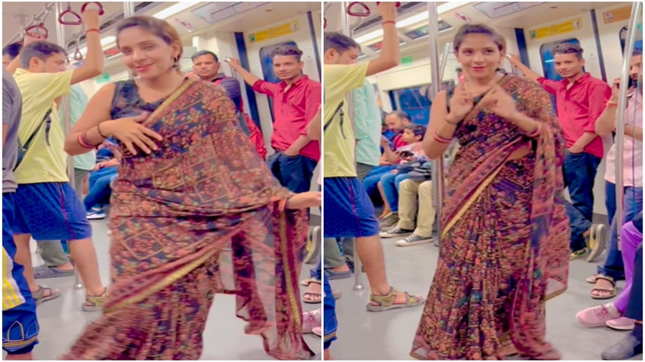Viral Video: ਮੈਟਰੋ 'ਚ ਸਾੜੀ ਪਾ ਕੇ ਕੁੜੀ ਨੇ ਕੀਤਾ 'ਬਿਲੋ ਰਾਣੀ' 'ਤੇ ਡਾਂਸ ...