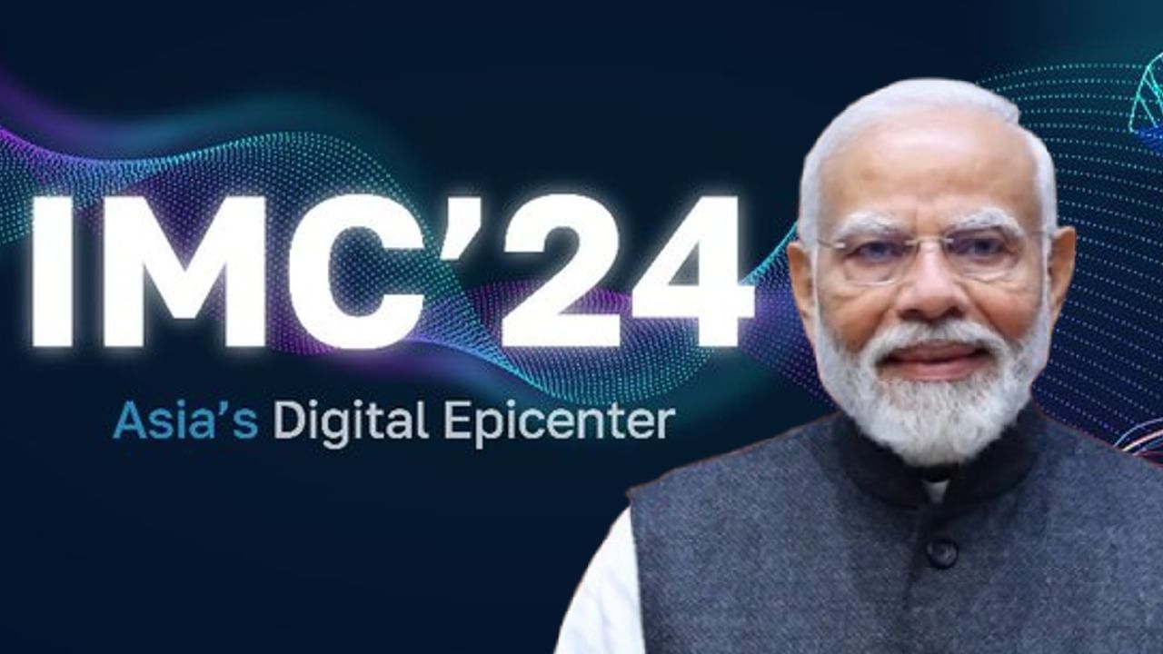 PM ਮੋਦੀ ਨੇ India Mobile Congress 2024 ਦਾ ਕੀਤਾ ਉਦਘਾਟਨ, 6G ਤੋਂ AI ਤੱਕ, ਸਮਾਗਮ 'ਚ ਹੋਵੇਗਾ ਬਹੁਤ ਕੁਝ ...