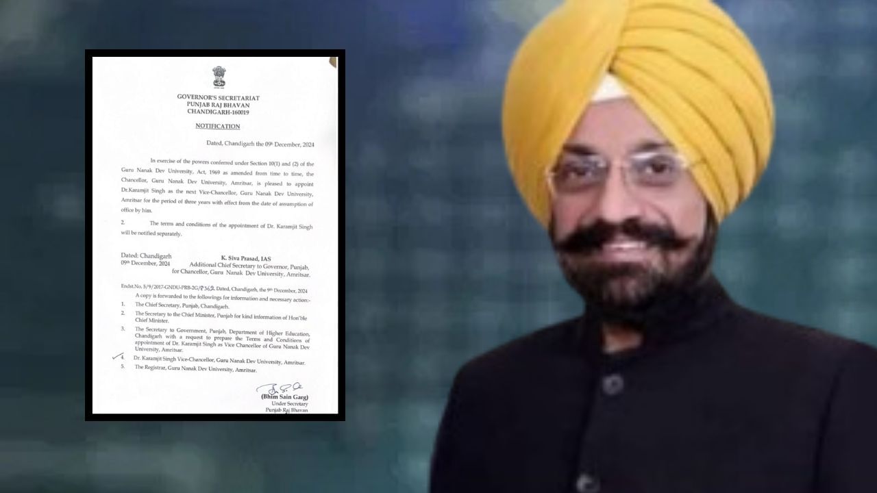 ਡਾ: ਕਰਮਜੀਤ ਸਿੰਘ ਬਣੇ GNDU ਦੇ 11ਵੇਂ ਵਾਈਸ ਚਾਂਸਲਰ, 23 ਦਿਨਾਂ ਤੋਂ ਖਾਲੀ ਸੀ ...