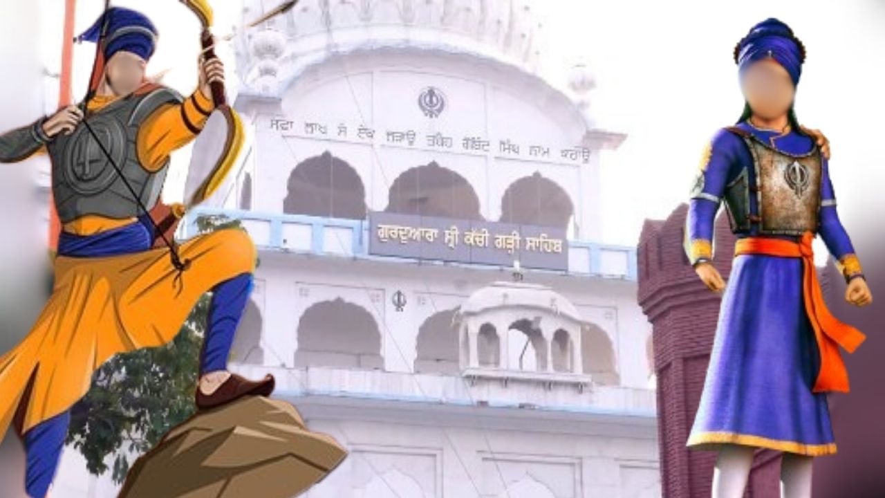 Sahibzada Ajit Singh And Jujhar Singh Shaheedi: ਕੱਚੀ ਗੜ੍ਹੀ ਵਿੱਚ ਸਿੰਘਾਂ ... Sahibzada Ajit Singh And Jujhar Singh Shaheedi: ਕੱਚੀ ਗੜ੍ਹੀ ਵਿੱਚ ਸਿੰਘਾਂ ...