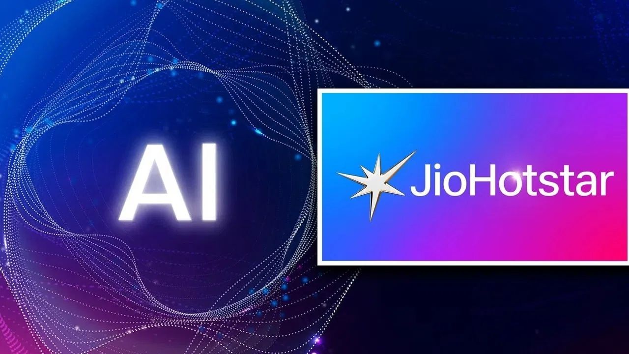 JioHotstar ਵਿੱਚ ਆ ਰਹੇ ਹਨ ਸ਼ਾਨਦਾਰ AI ਫੀਚਰ, ਇਸ ਤਰ੍ਹਾਂ ਬਦਲੇਗਾ ਪੂਰਾ ਇੰਟਰਫੇਸ | Reliance jiohotstar is ...