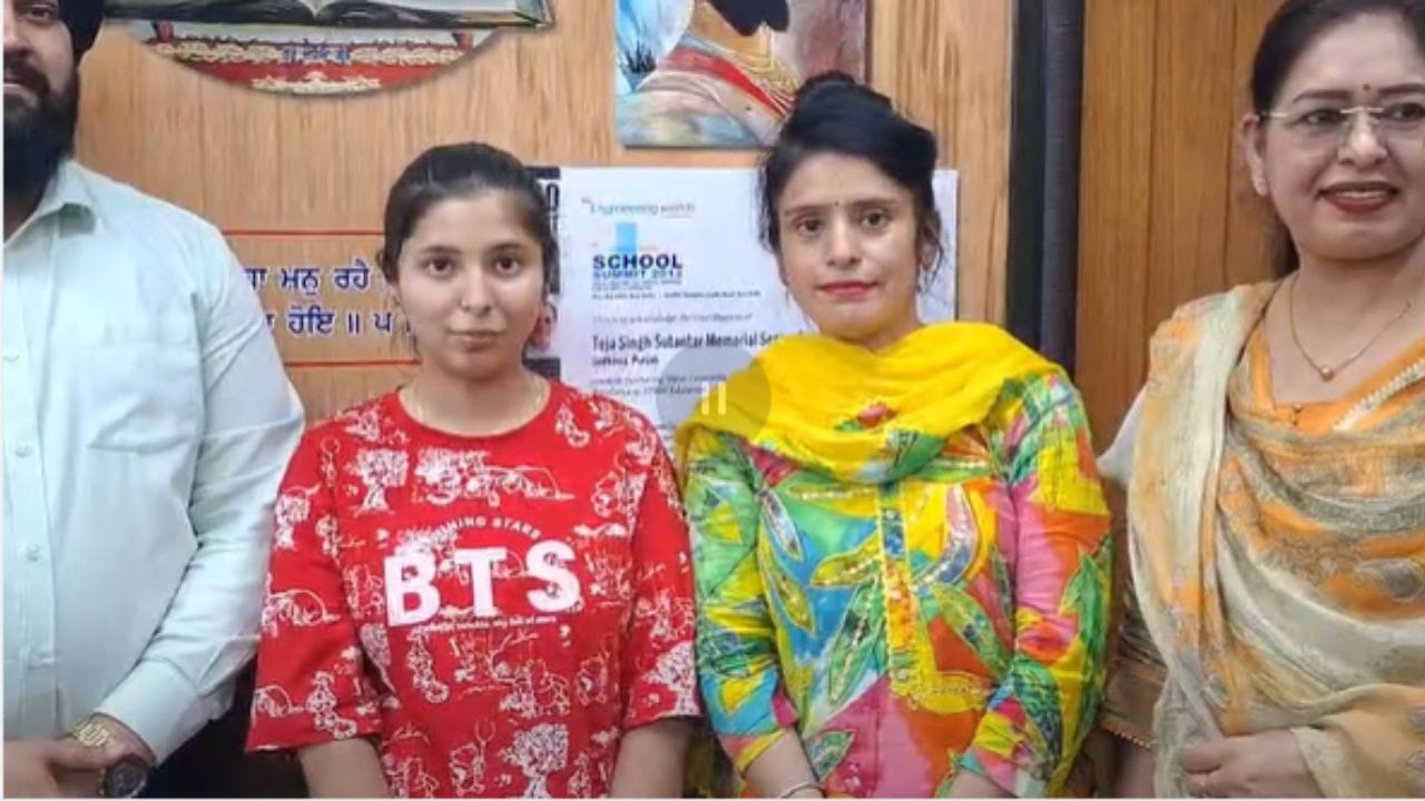 PSEB 12th Result: 12ਵੀਂ ਦੇ ਨਤੀਜਿਆਂ 'ਚ ਤੀਜਾ ਸਥਾਨ ਹਾਸਿਲ ਕਰਨ ਵਾਲੀ ਦਿਵਾਂਸ਼ੀ ...